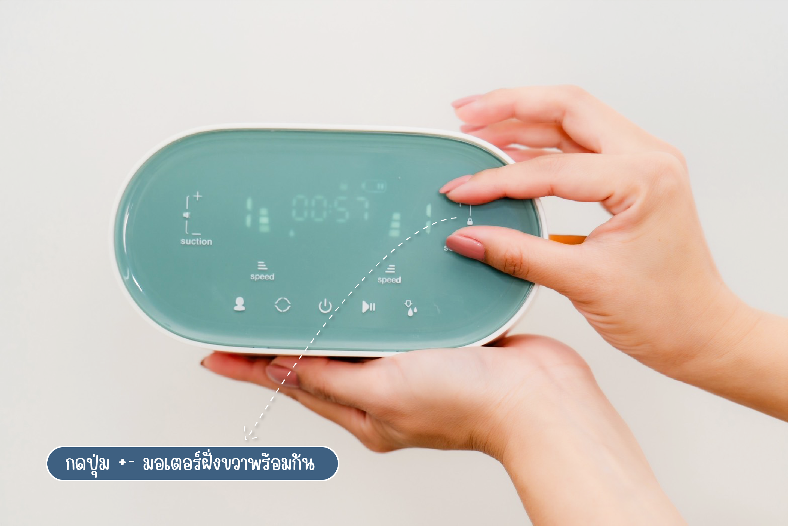 🔑🔐 โหมดล็อคหน้าจอของ Malima นั้นสำคัญยังไง มีข้อดีตรงไหนกันนร้า ...